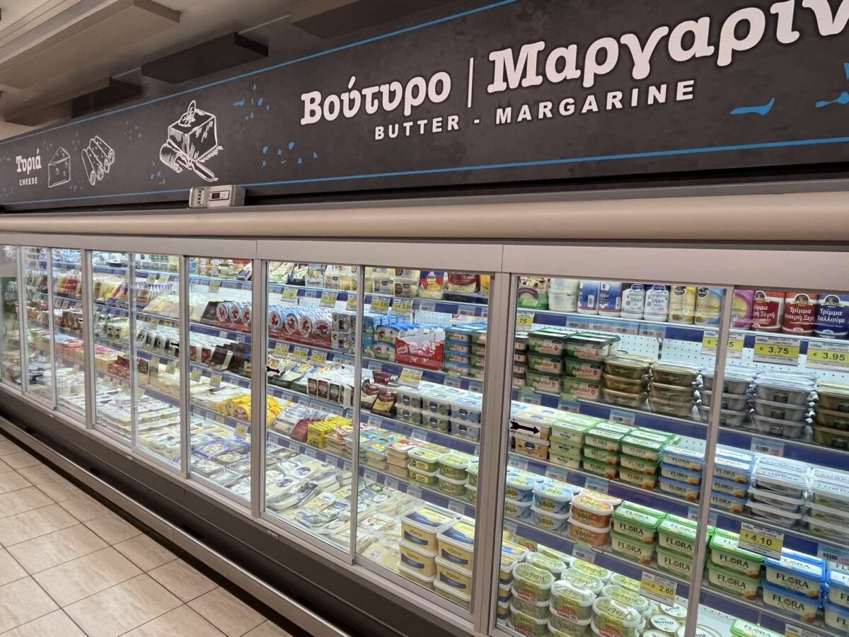 Grocery - Kkolias Supermarket